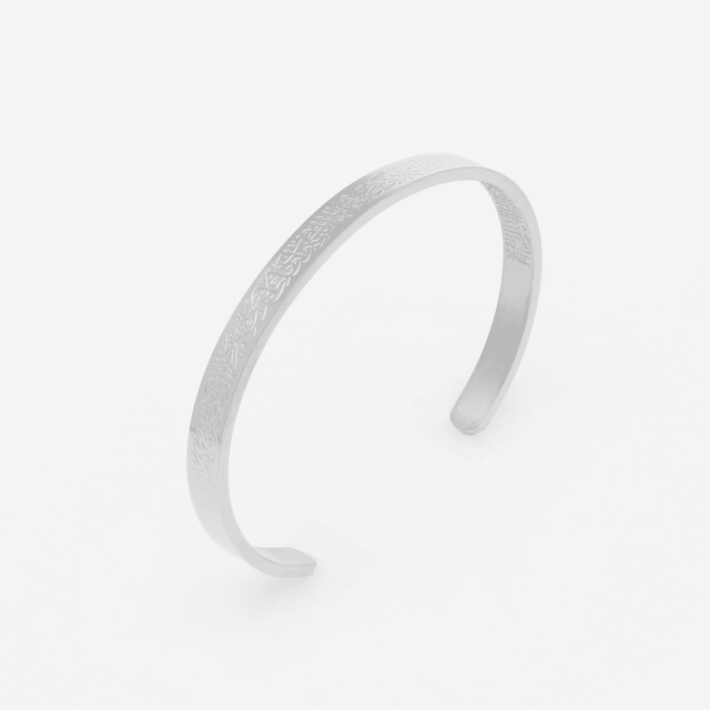 Talaya | Ayatul Kursi Armband